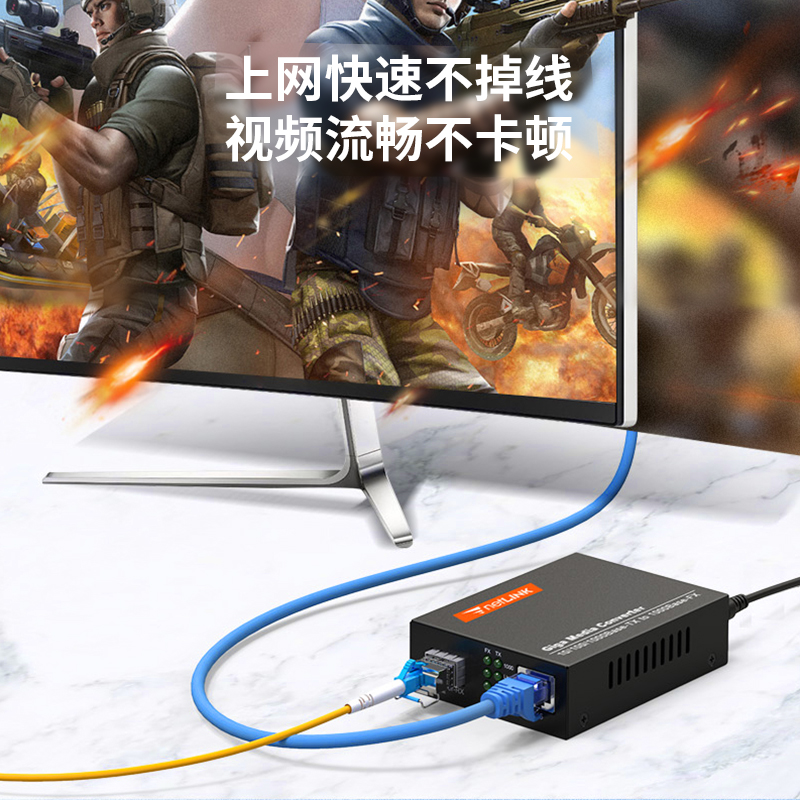 netLINK HTB-GS-03/SFP