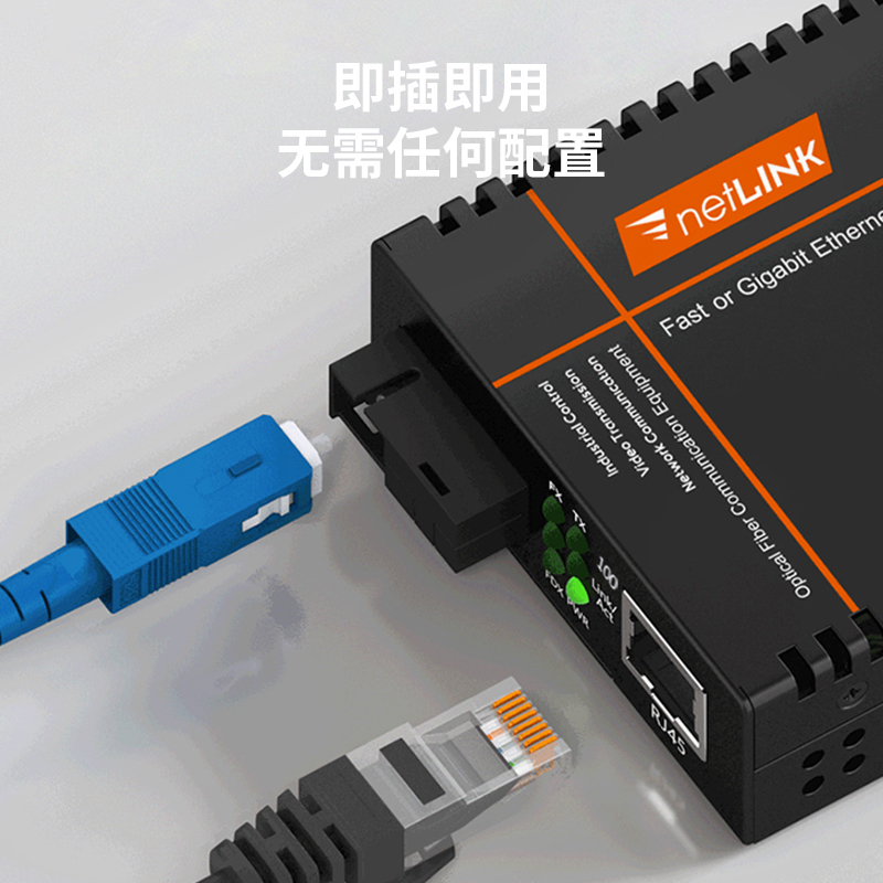 netLINK HTB-3100B-25KM