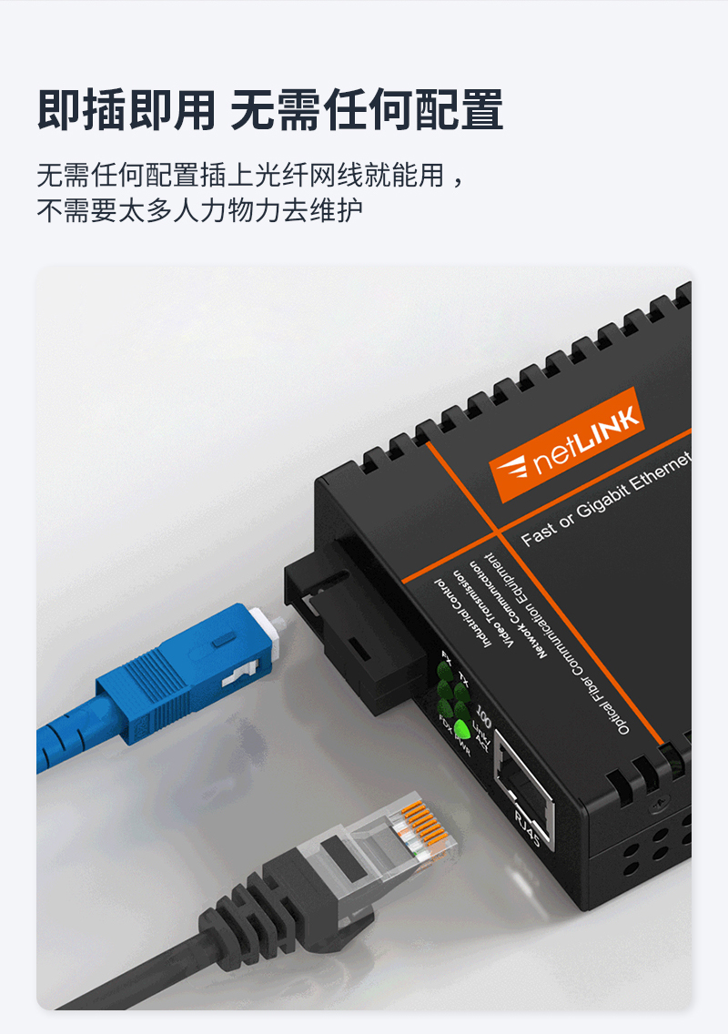 netLINK HTB-3100B-25KM