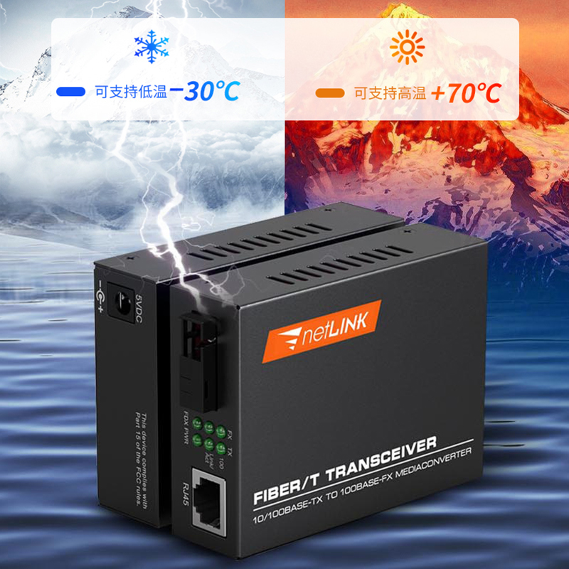 netLINK HTB-3100A-25KM