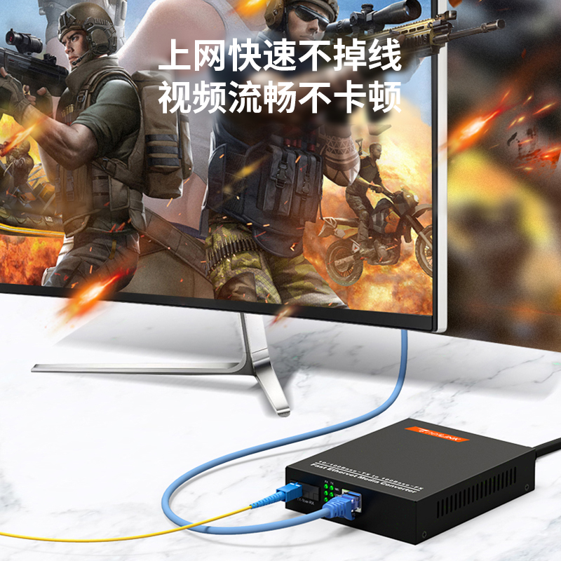 netLINK HTB-3100A-25KM