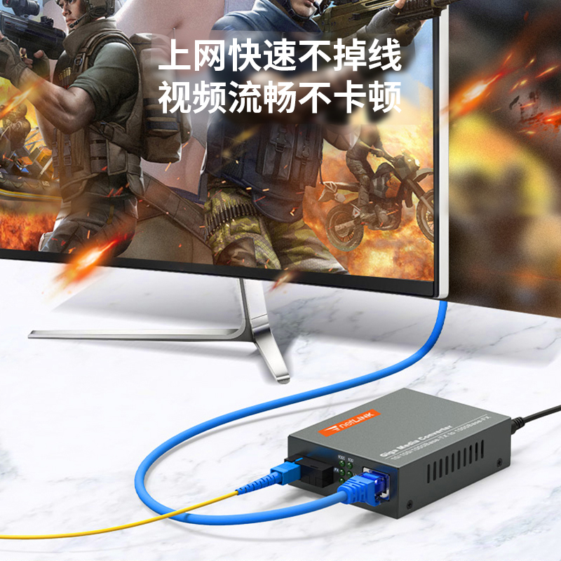 netLINK HTB-4100B-3KM