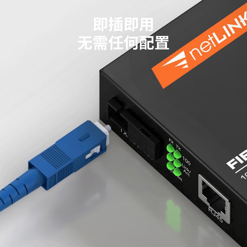 netLINK HTB-3100A-25KM