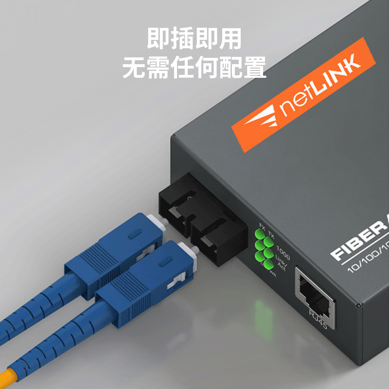 netLINK HTB-GS-03