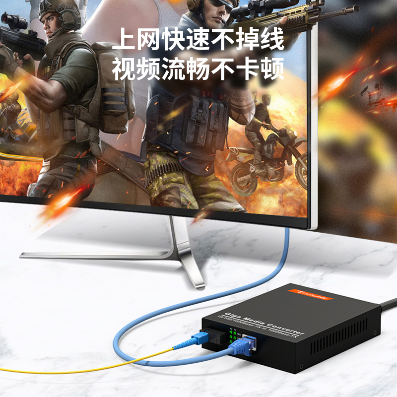 netLINK HTB-GS-03/120AB