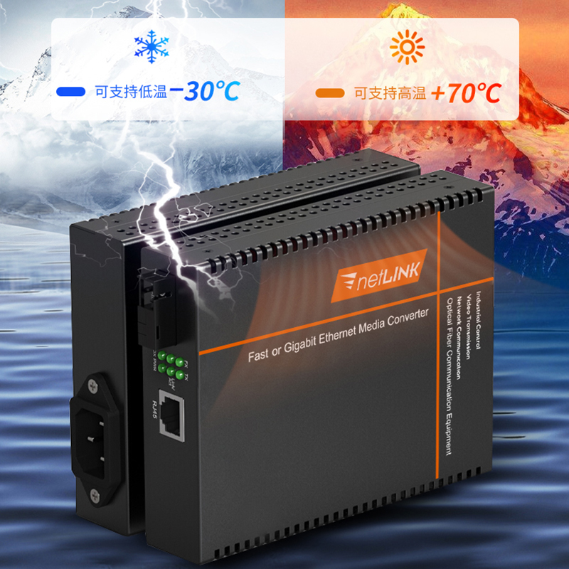 netLINK HTB-GS-03/100AB-N