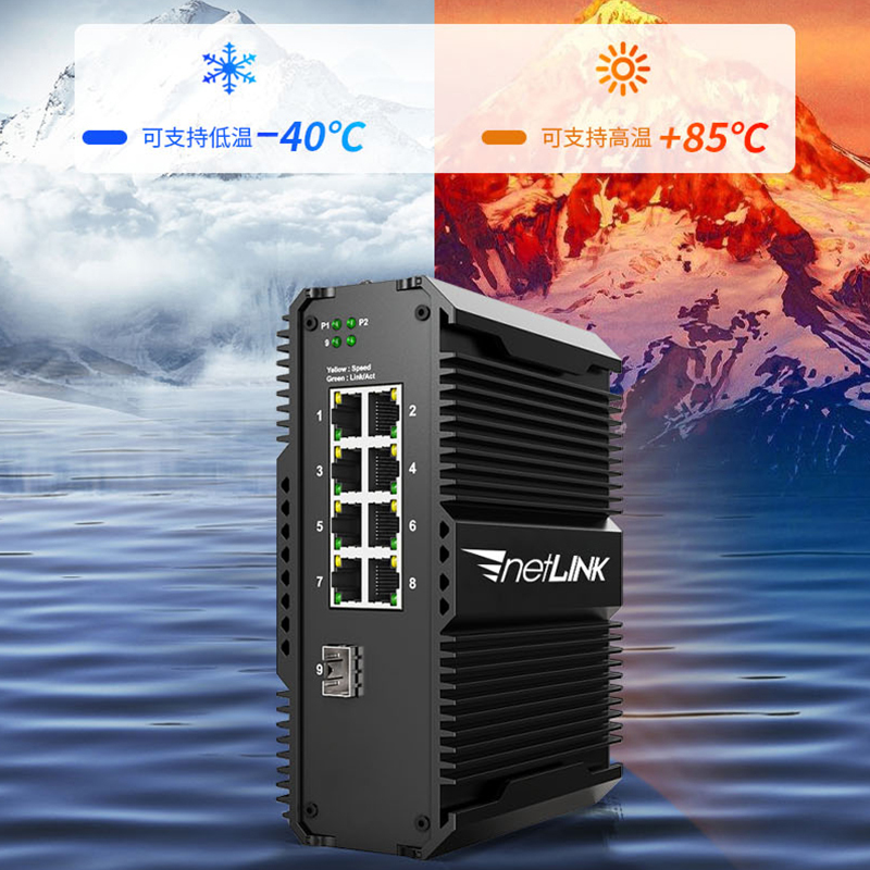 netLINK HTB-5600-1GX8GP-POE/SFP