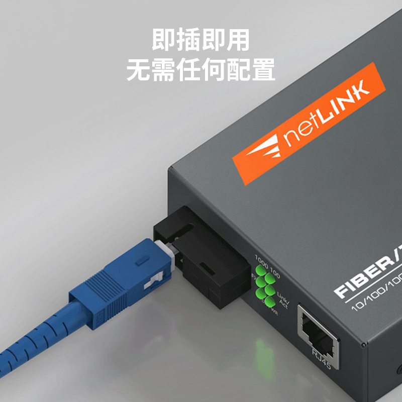 netLINK HTB-GS-03/20AB