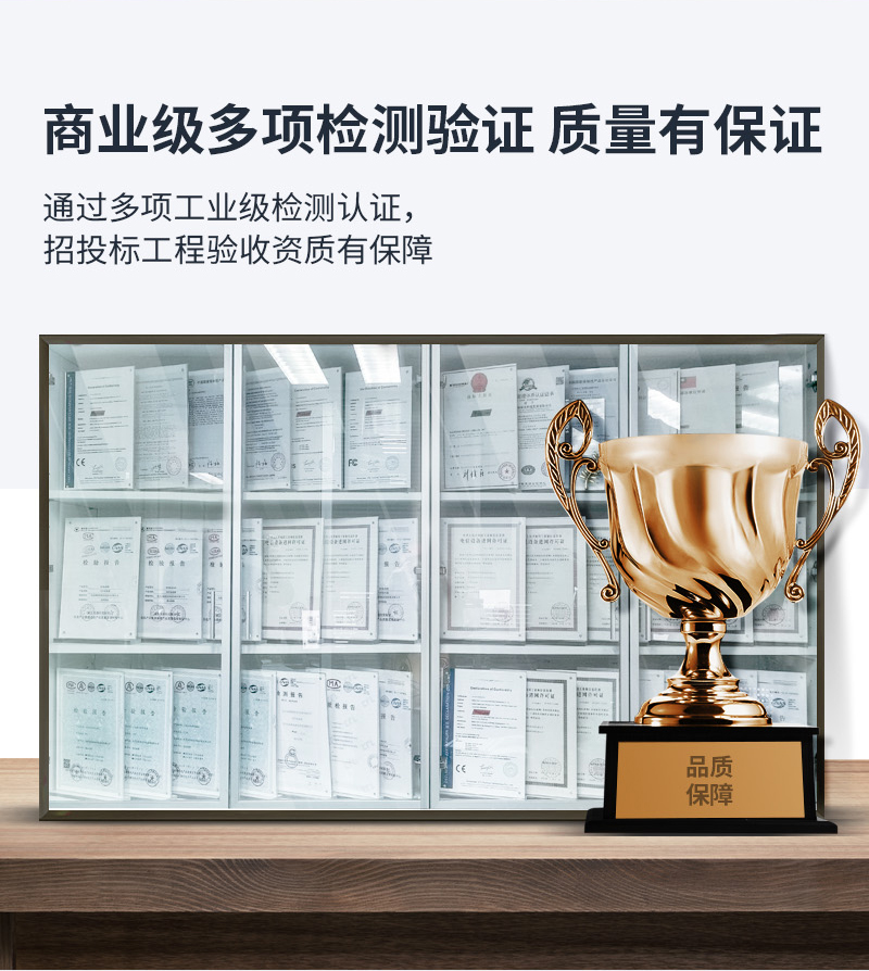 netLINK HTB-GS-03/20AB