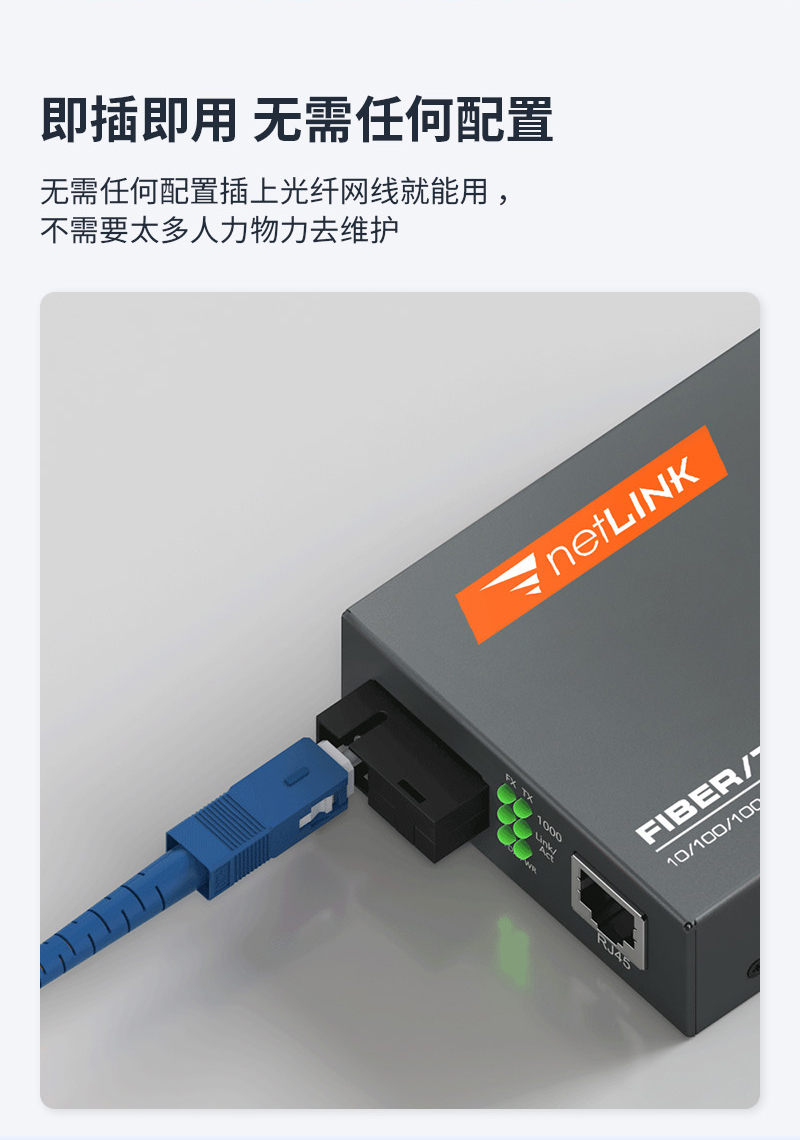 netLINK HTB-GS-03/20AB