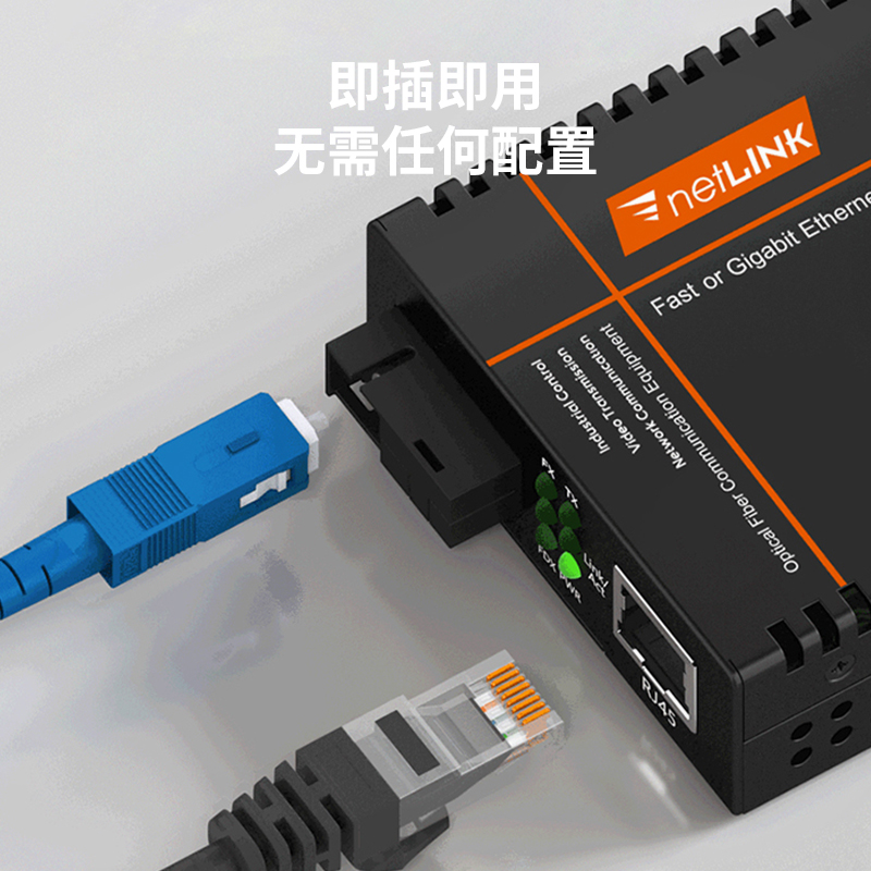 netLINK HTB-GS-03/100AB-N