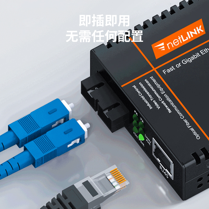 netLINK HTB-1100S-100KM