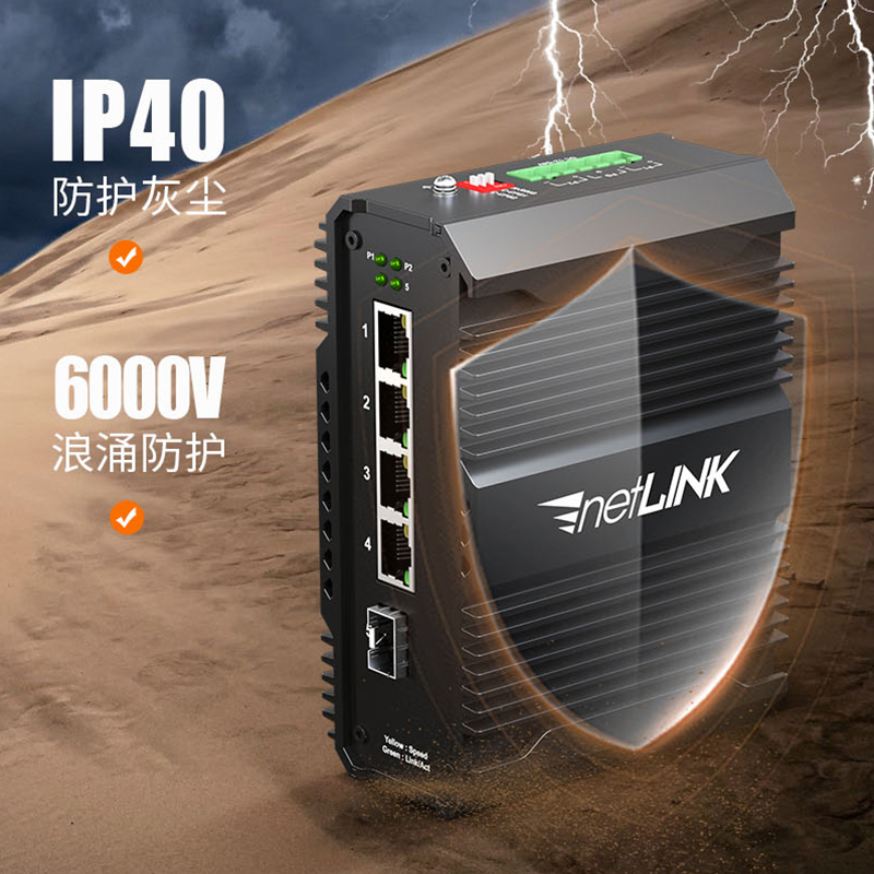 netLINK HTB-5600-1FX4FP/POE-SFP