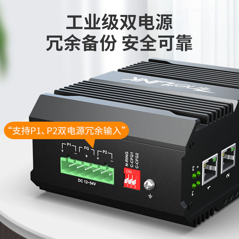 netLINK HTB-5600-1FX2FP-POE-SFP