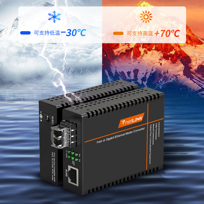 netLINK HTB-1100-2KM/SFP