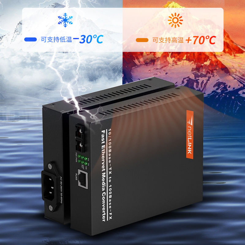 netLINK HTB-1100S-25KM