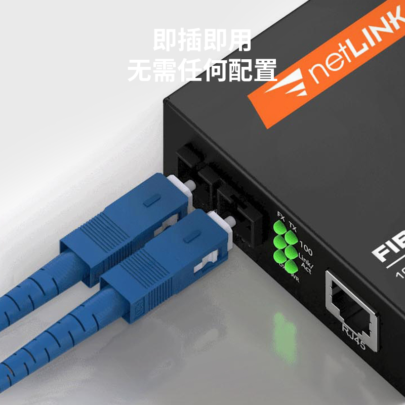 netLINK HTB-1100S-25KM