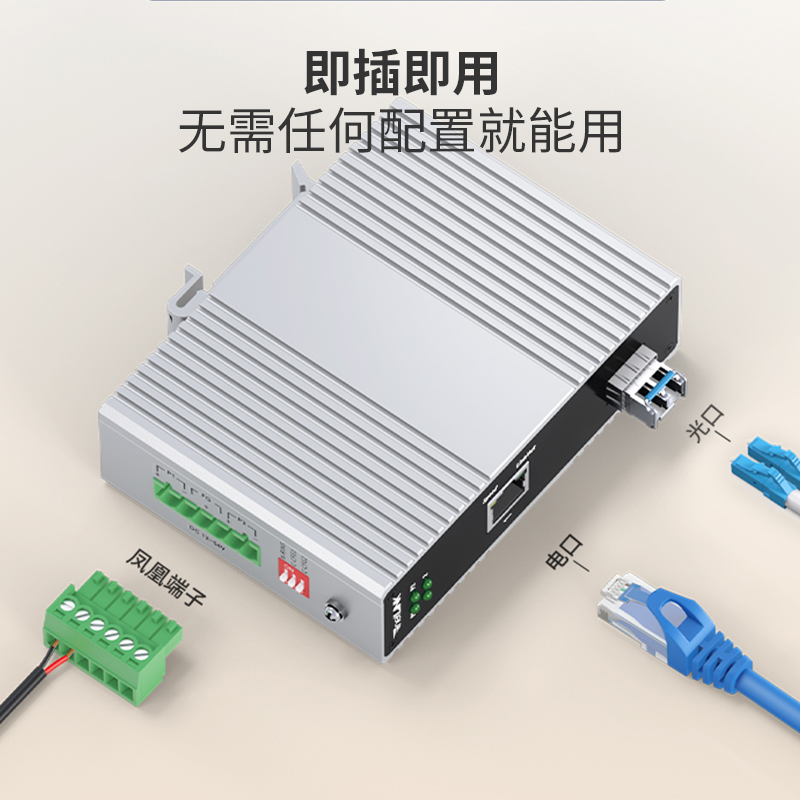 netLINK HTB-6000- 10S-1FX1FT-25B/SFP