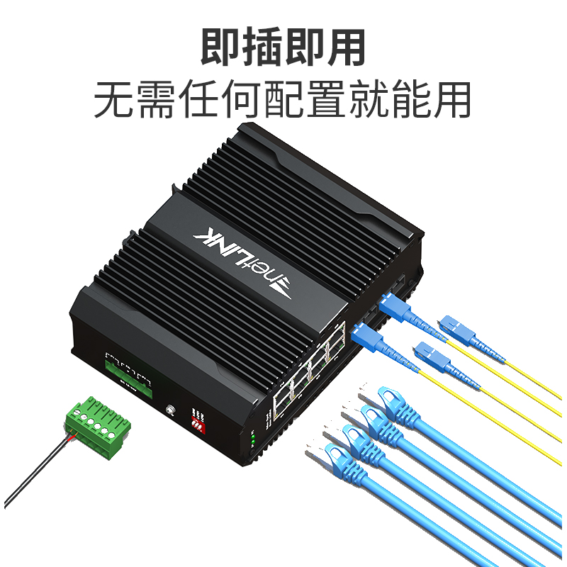 netLINK HTB-5600-2GX8GP/POE-M