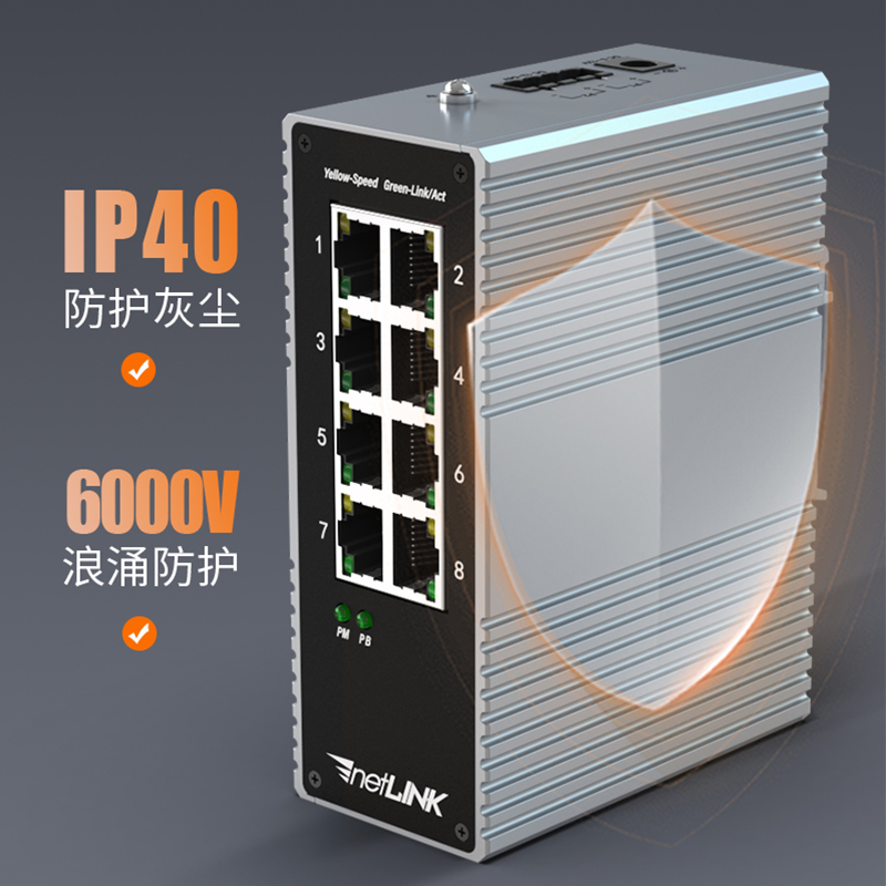 netLINK HTB-008-POE