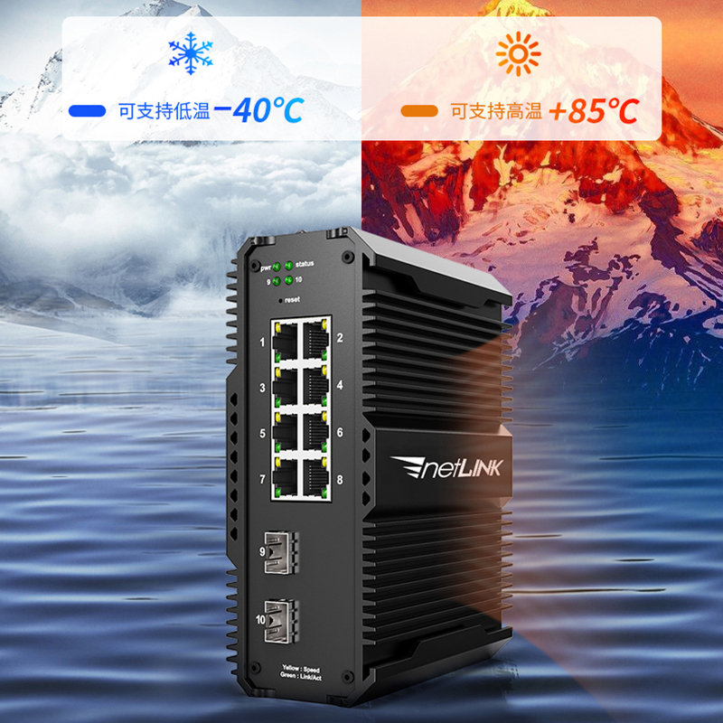 netLINK HTB-6000-23-2GX8GE-SFP