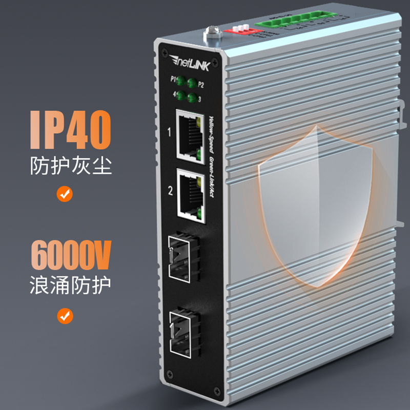 netLINK HTB-6000-10S-2FX2FP-SFP