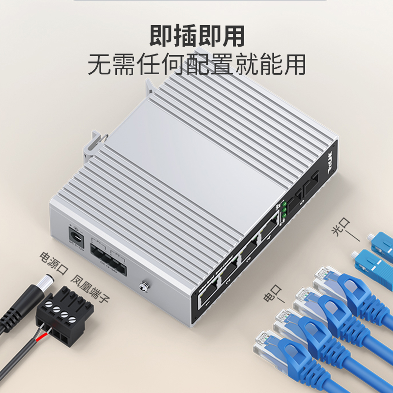 netLINK HTB-6000-10S-1FX4FP-25KM