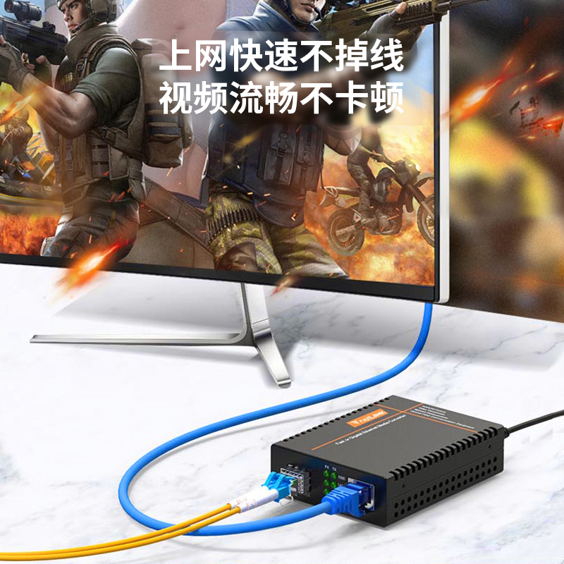 netLINK HTB-GS-03/M-SFP(LED)